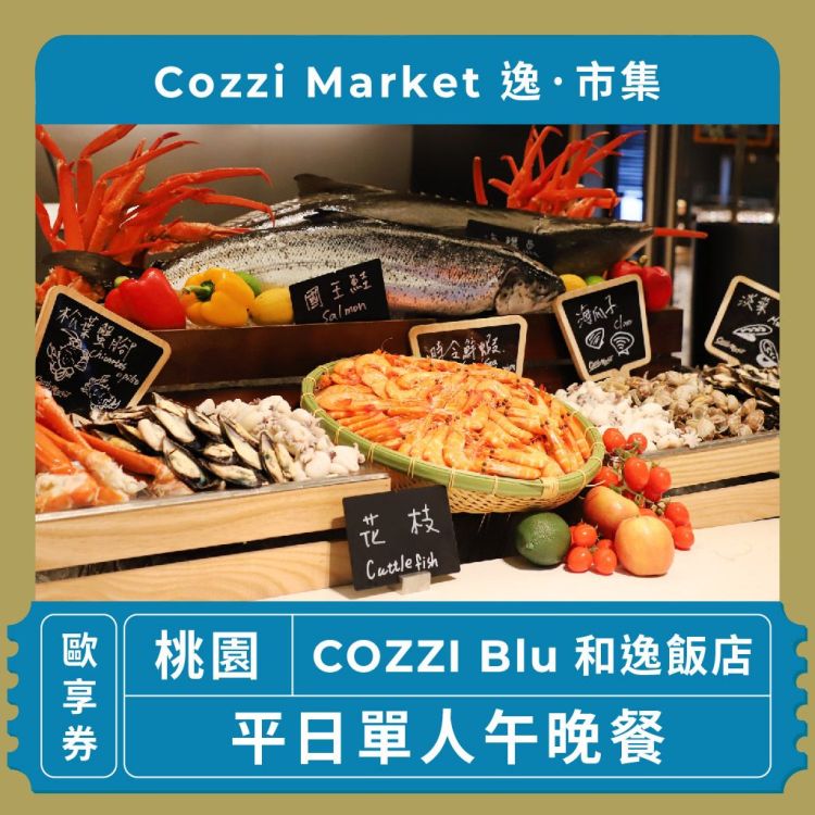 「國泰-亞洲萬里通」 | Ocard 線上商城